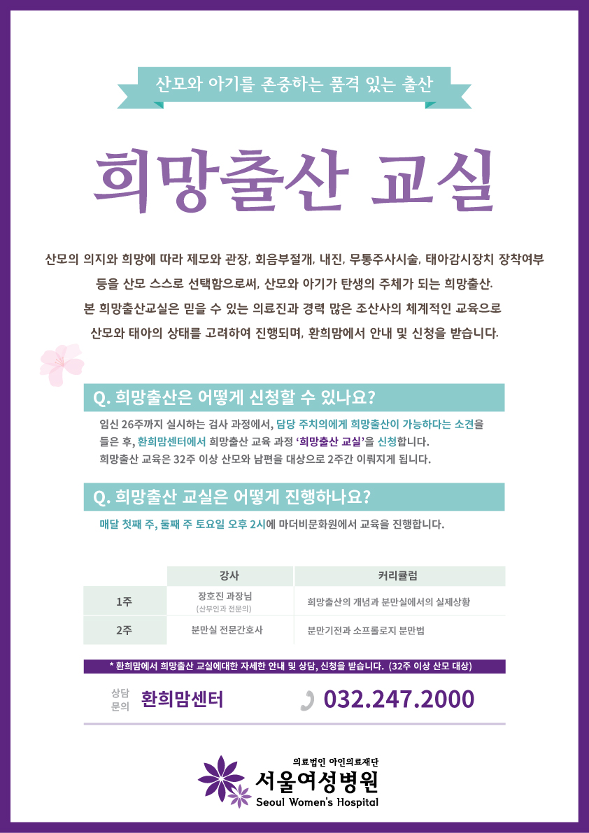 아인병원