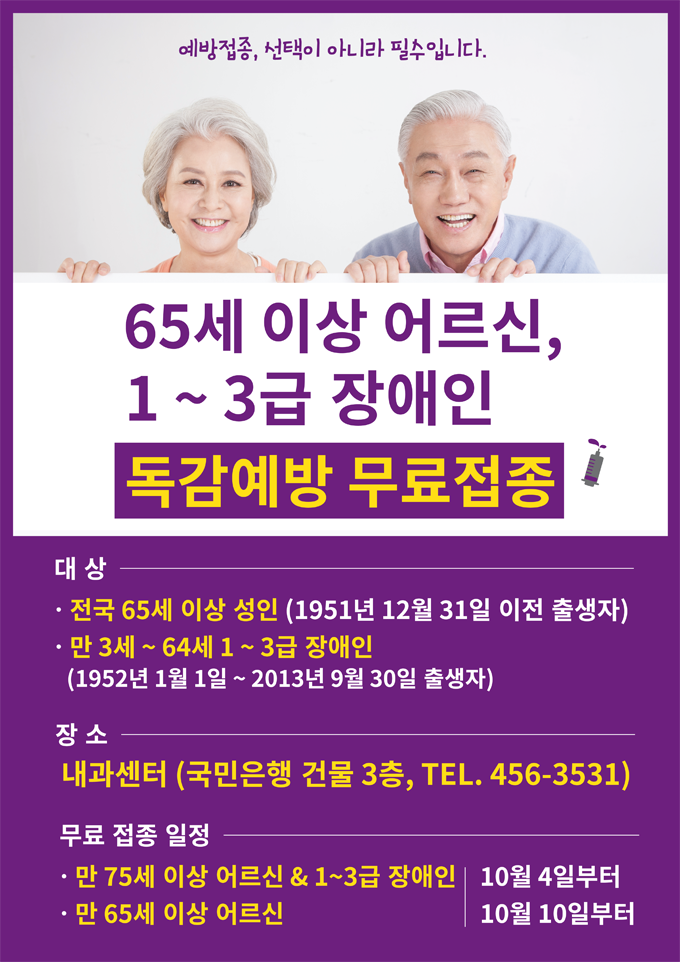 아인병원