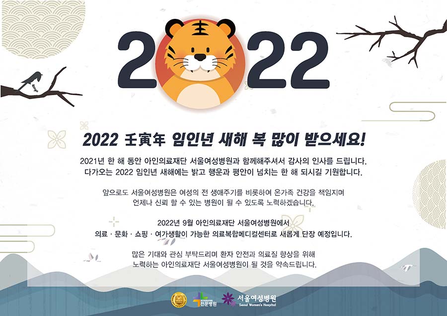 아인병원
