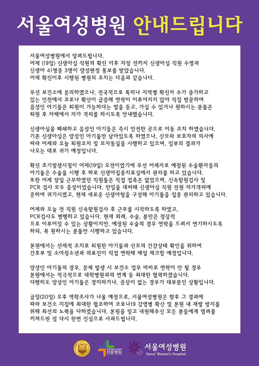 아인병원